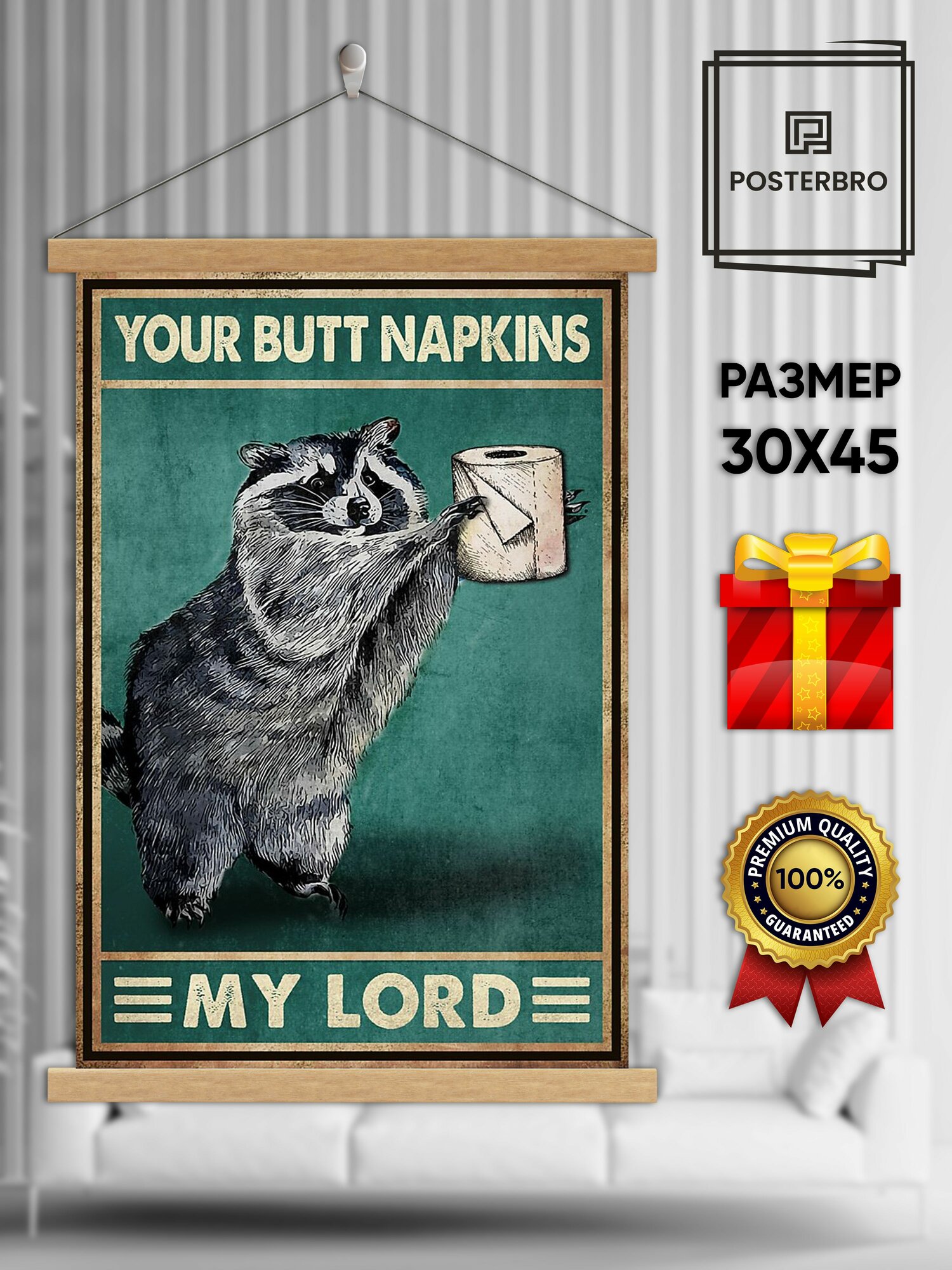 Постер на стену Posterbro интерьерный Для ванной, 30*45 в рамке