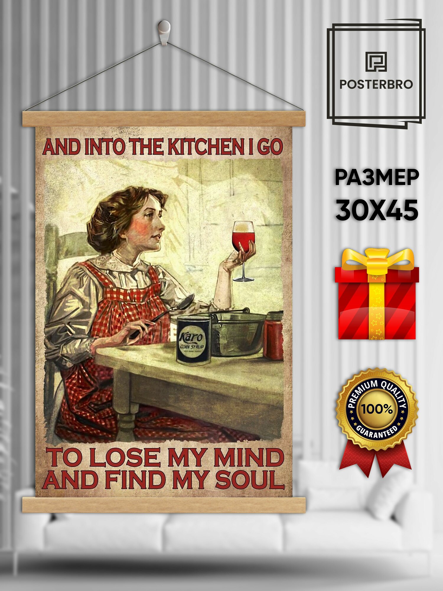 Постер интерьерный с магнитным подвесом Выпечка, 30*45 винтажная картина