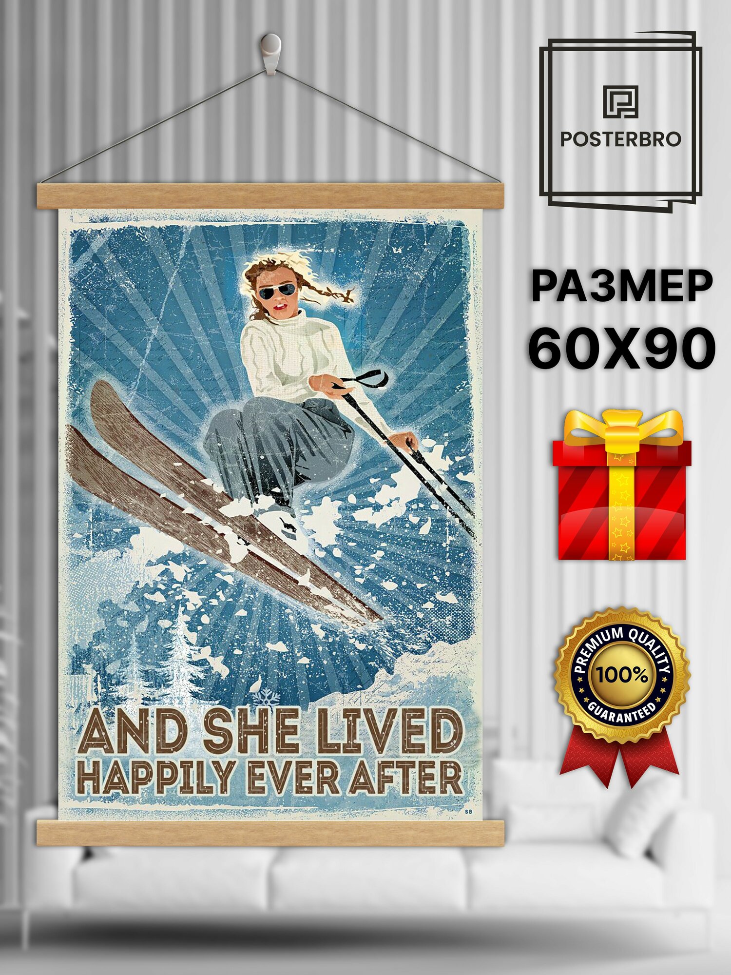 Постер на стену Posterbro интерьерный Горнолыжный, 60*90 в рамке