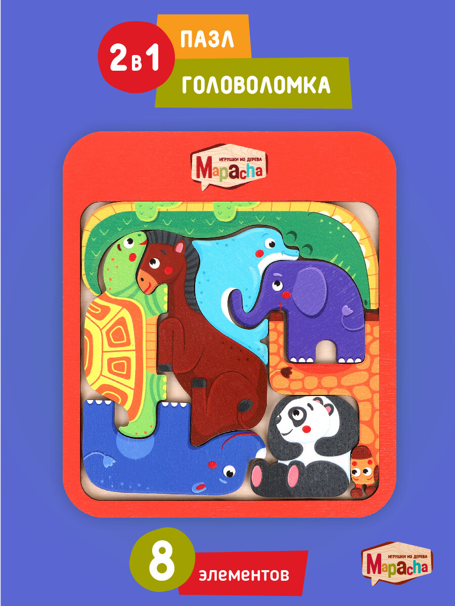 Деревянный пазл головоломка Mapacha "Веселый зоопарк", для развития моторики, внимания и логики