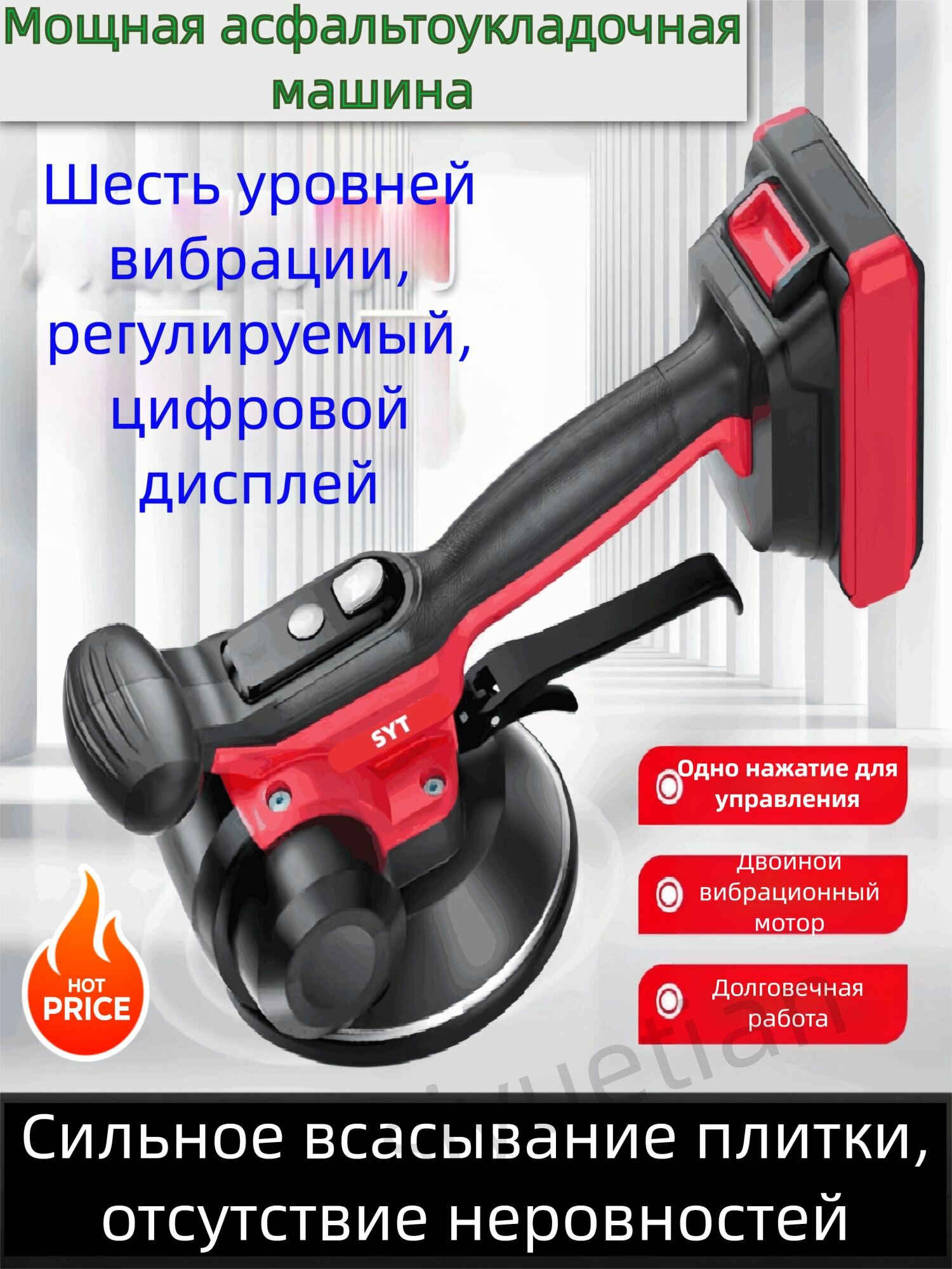 Машина для укладки плитки, электрическая машина для укладки плитки,120MM, портативная