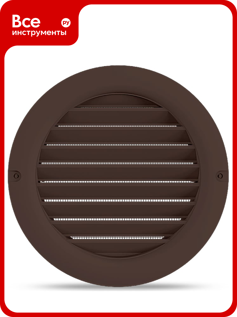 Решетка РВ 100 коричневая РВС 10418381