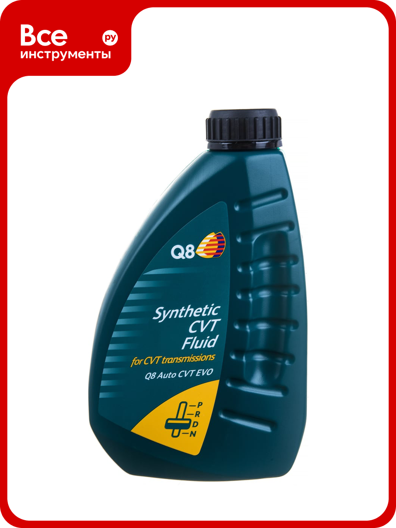 Трансмиссионное cинтетическое масло Q8 для бесступенчатых трансмиссий AUTO CVT EVO, 1 л