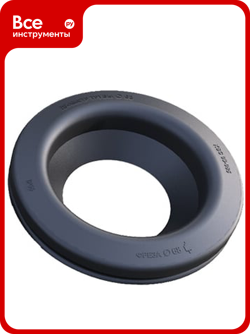 Адаптер герметичного ввода KSC Пласт Инжиниринг 63мм KSC-03-064, 63 мм, 68 мм