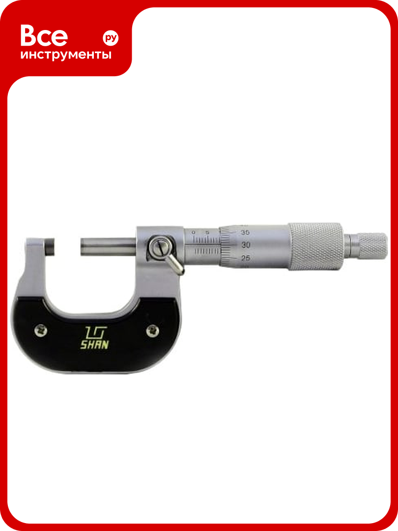 Микрометр SHAN МК-50 123739