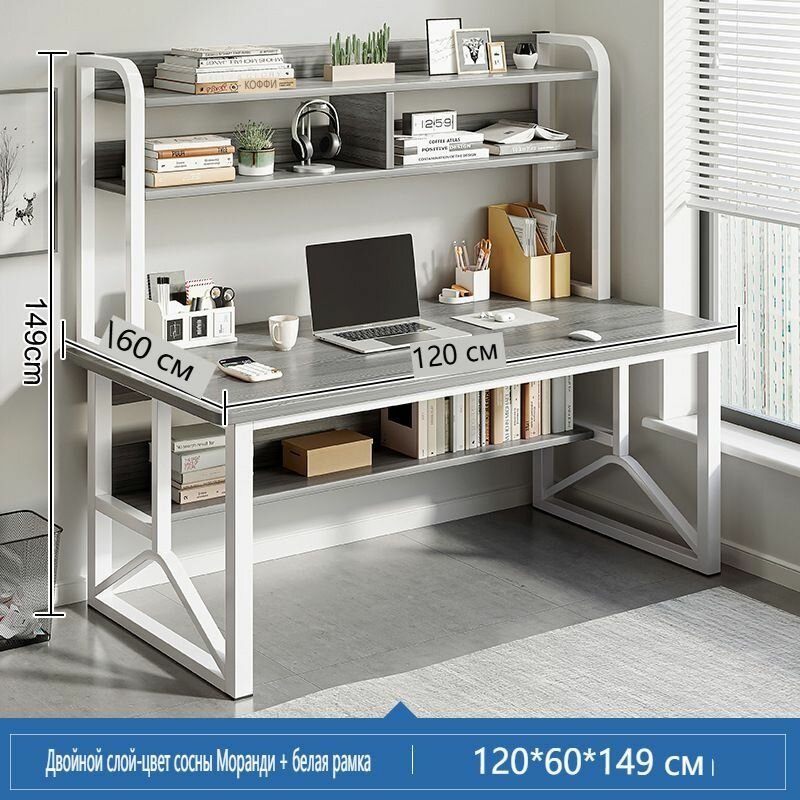 Компьютерный стол 120х60х149 см