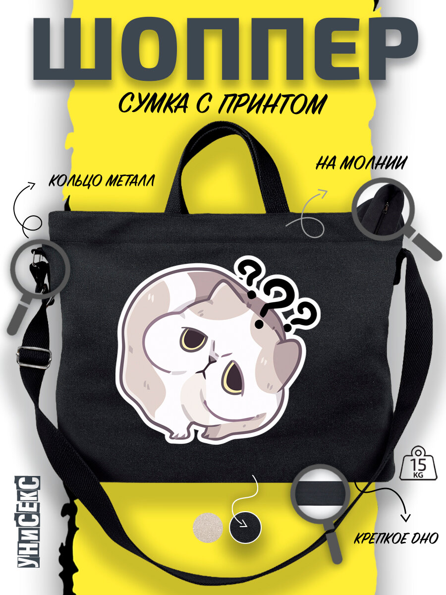 Сумка  шоппер y2k через плечо кот стикер