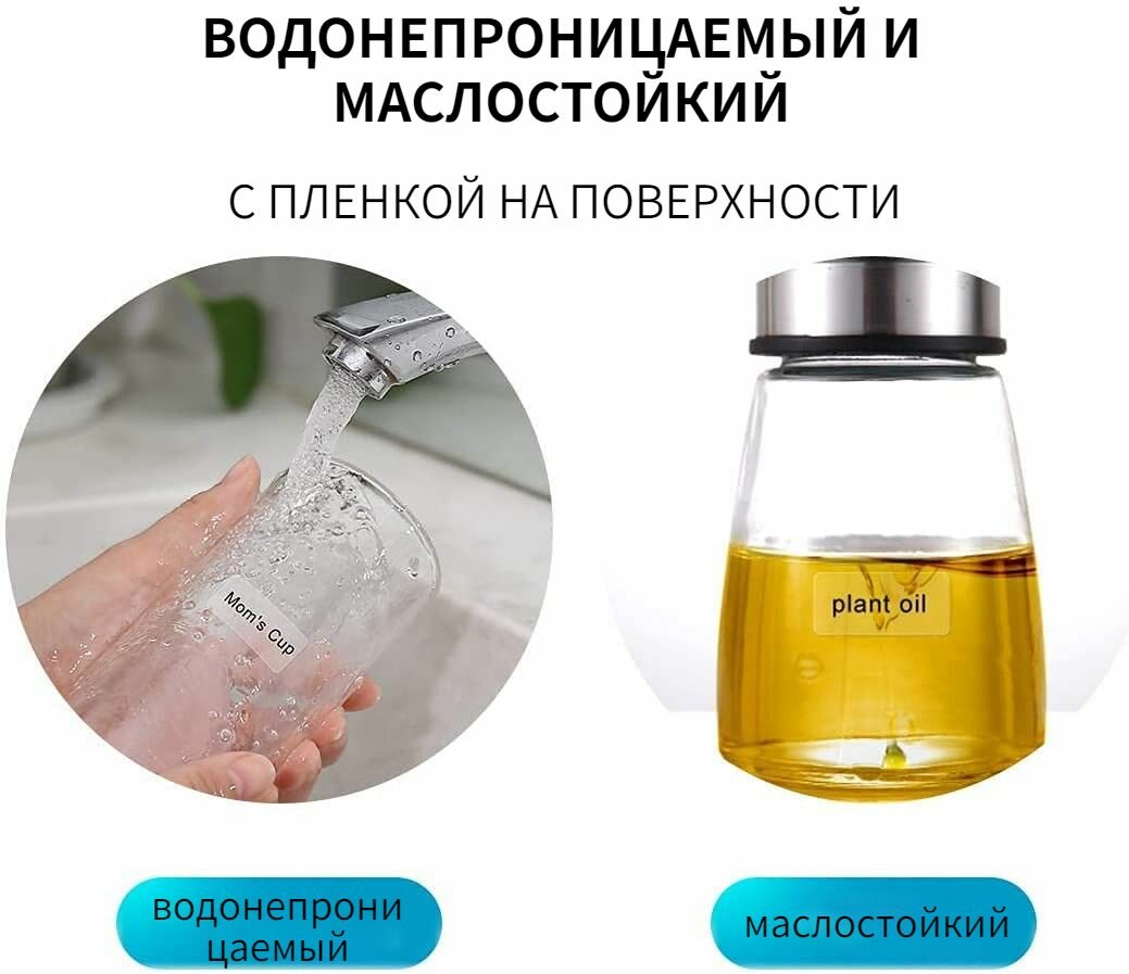 Магнитная бумага