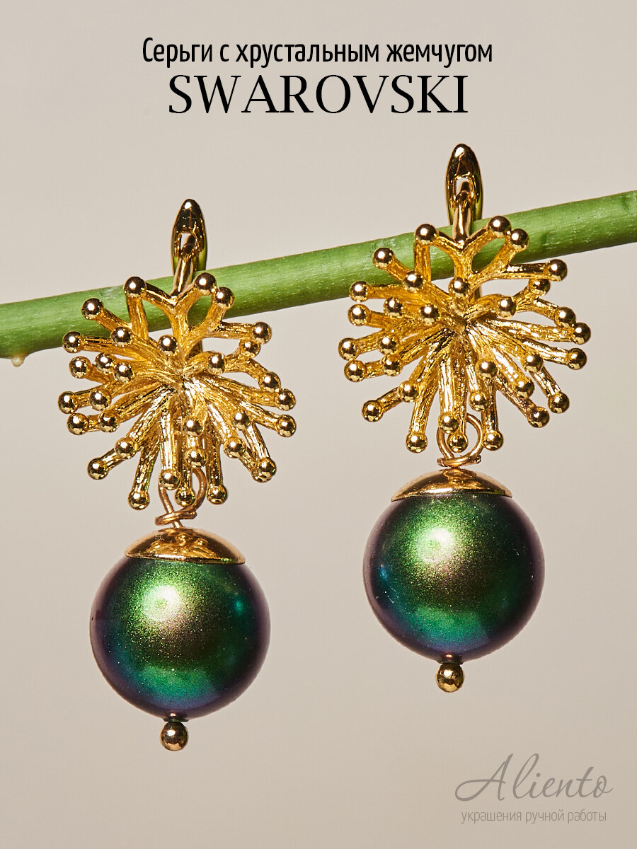 Серьги, жемчуг имитация, искусственный камень