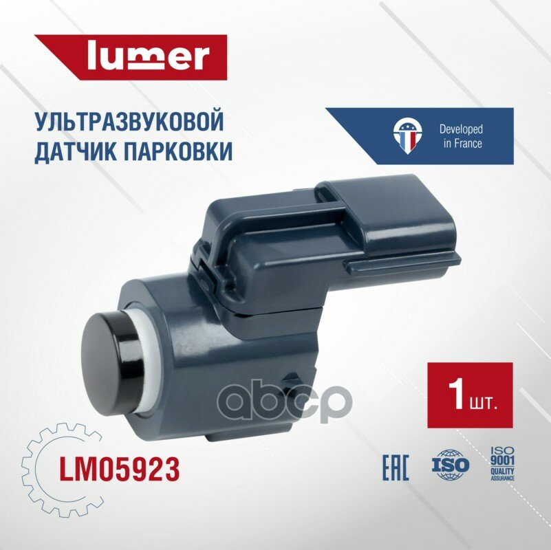 Датчик парковки MITSUBISHI lumer арт. LM05923