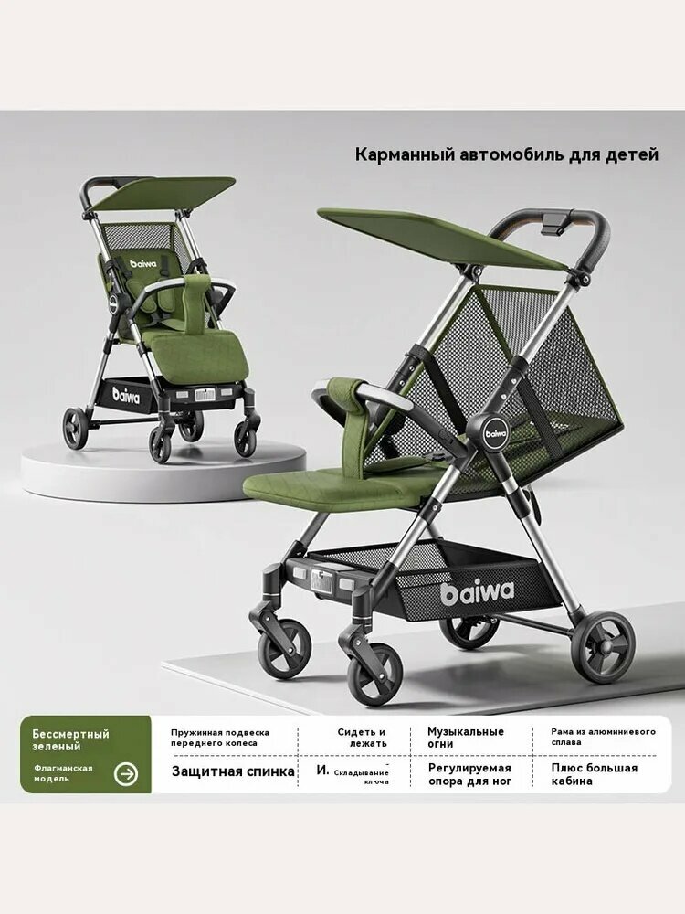 Детская тележка, подходит для детей в возрасте от 1 до 5 лет, 3.5KG подходит для ношения вне дома