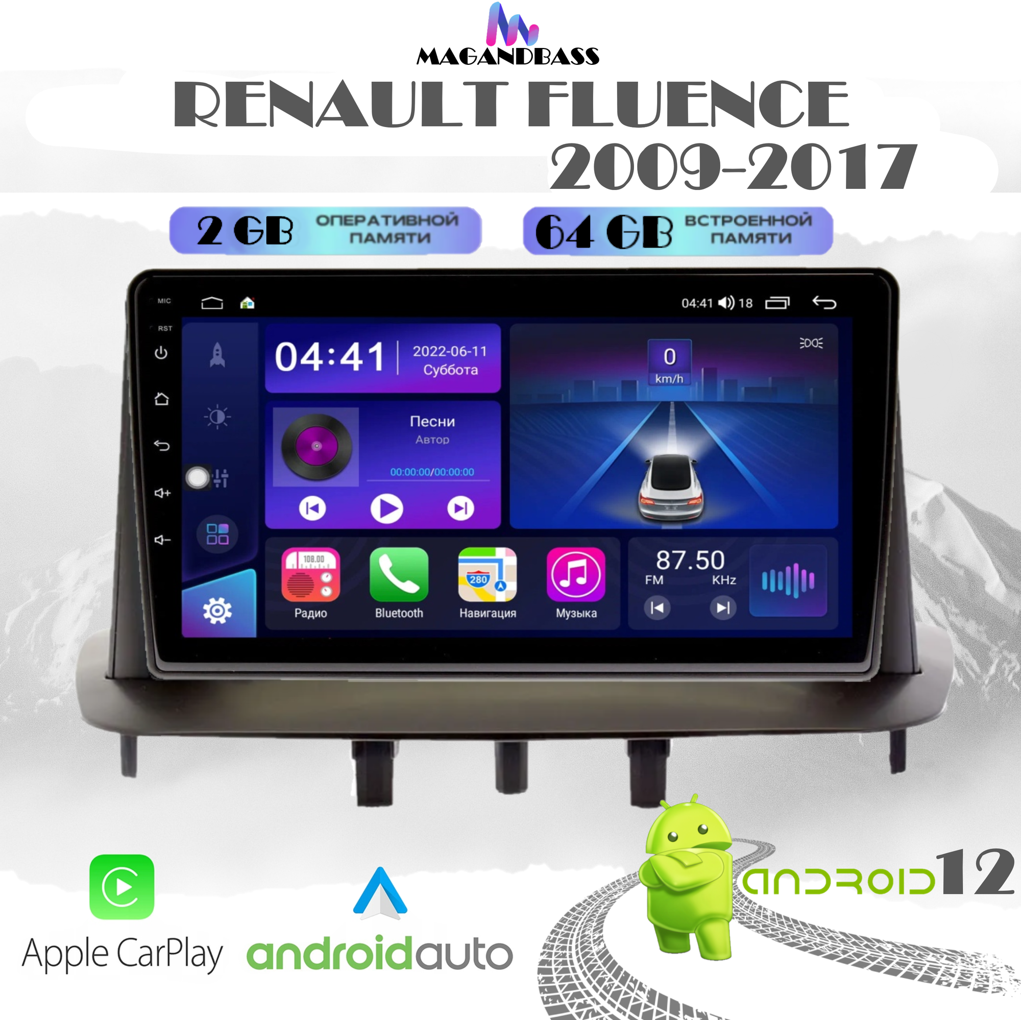 Автомагнитола для Renault Fluence (2009-2017), Android 12, 2/64 GB, Bluetooth, WiFi, CarPlay, GPS, поддержка кнопок на руле