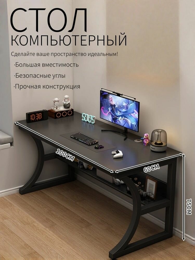 Компьютерный стол, ДСП/сталь, черный, 75х60х100 см, без ящиков