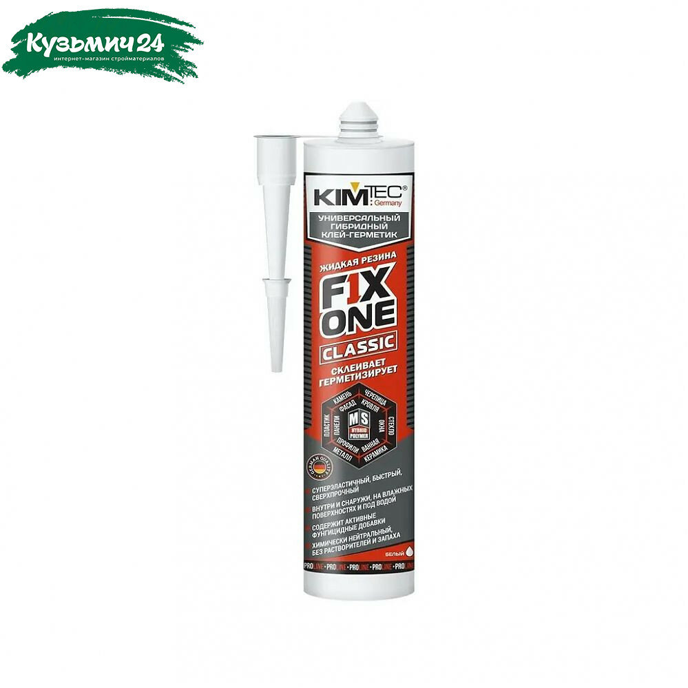 Жидкая резина Kim Tec Fix One герметик, для наружных и внутренних работ, серый, 290 мл, 1 шт.