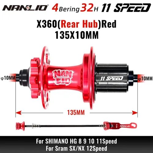 Велосипедные ступицы NanLio X360 8 собачок 360 клик 32 отверстия Шумоподавление Ступица