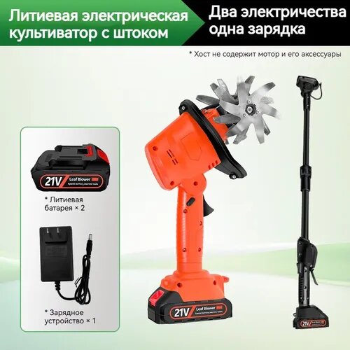 Электротяпка, Несамоходная