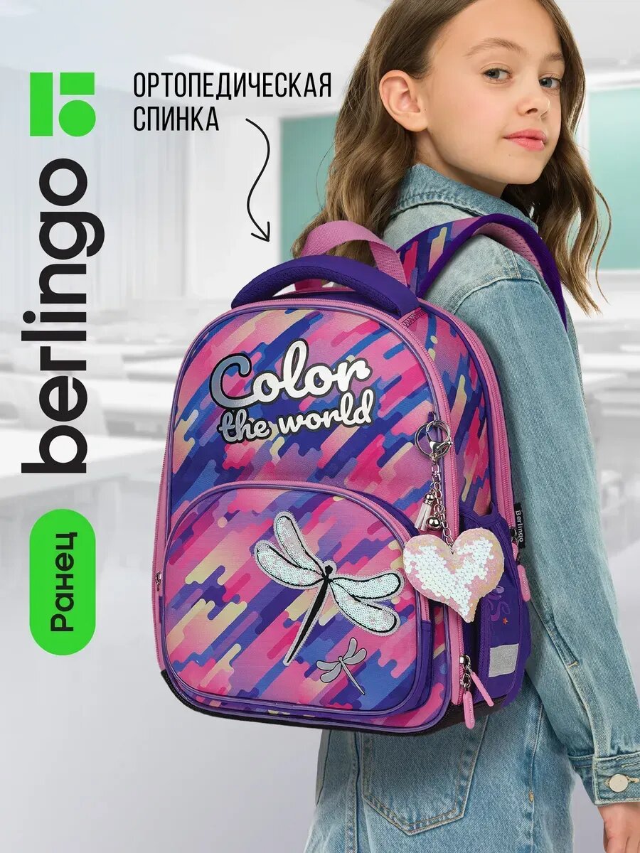Рюкзак школьный для девочки, ранец ортопедический в 1 класс