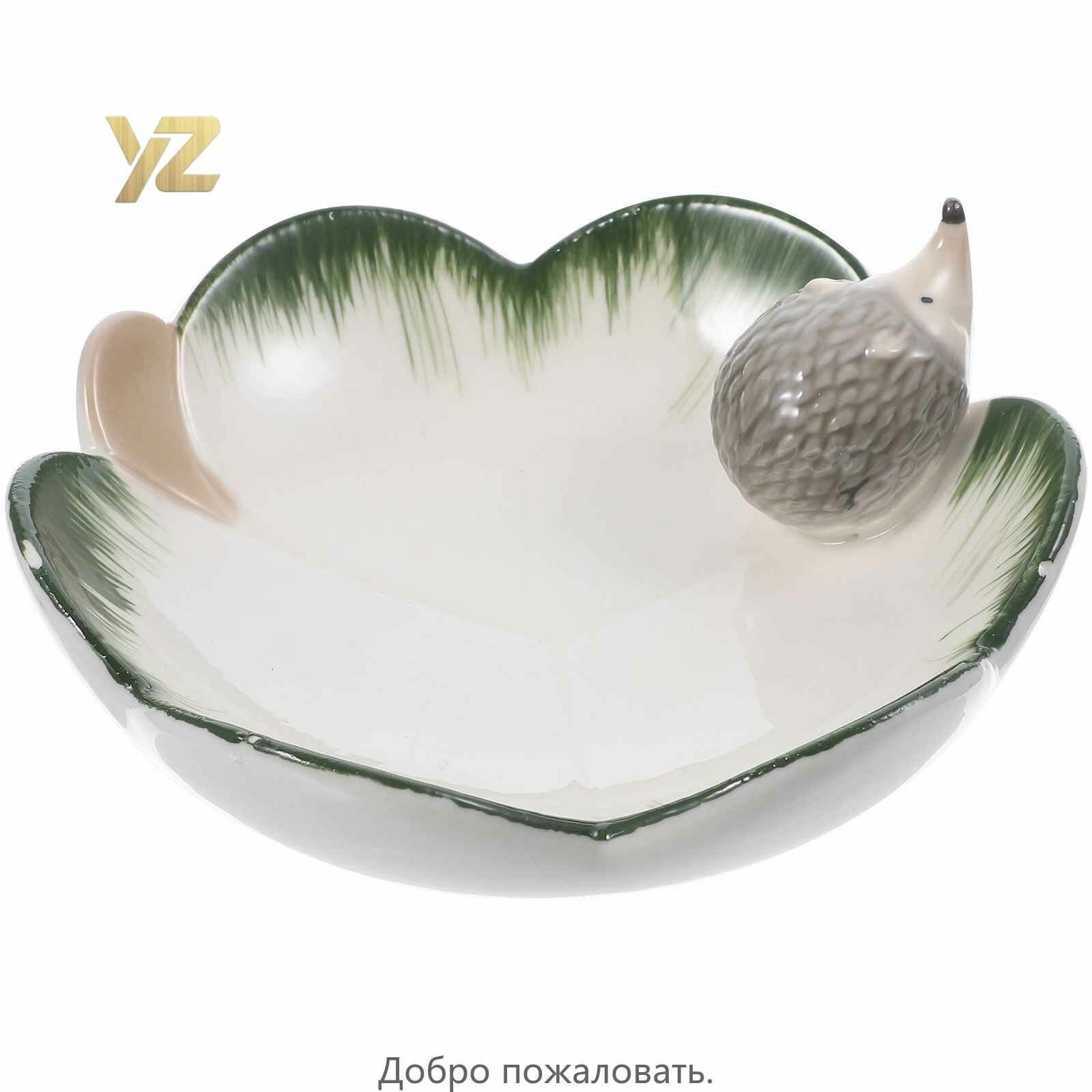 Керамическая Подставка Для Сладостей В Форме Ежа 13X12X5.5M