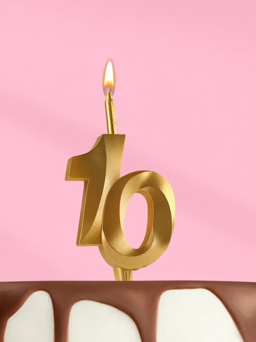 Свеча в торт цифра 10