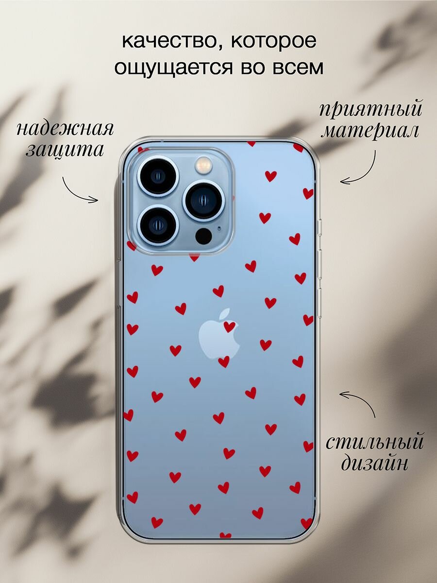 Чехол на Apple iPhone 13 Pro / Айфон 13 Про с принтом "Red hearts", прозрачный — фото 1
