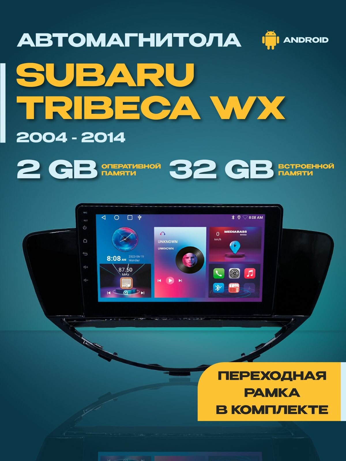 Андроид магнитола Subaru Tribeca: WX/WX рест (2004-2014) , 2/32GB, Субару Трибека + Переходная рамка