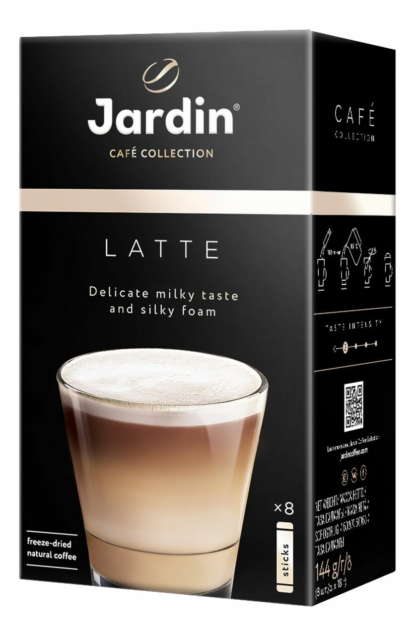 Напиток кофейный JARDIN Cafe Collection 3в1 Латте, 8пак