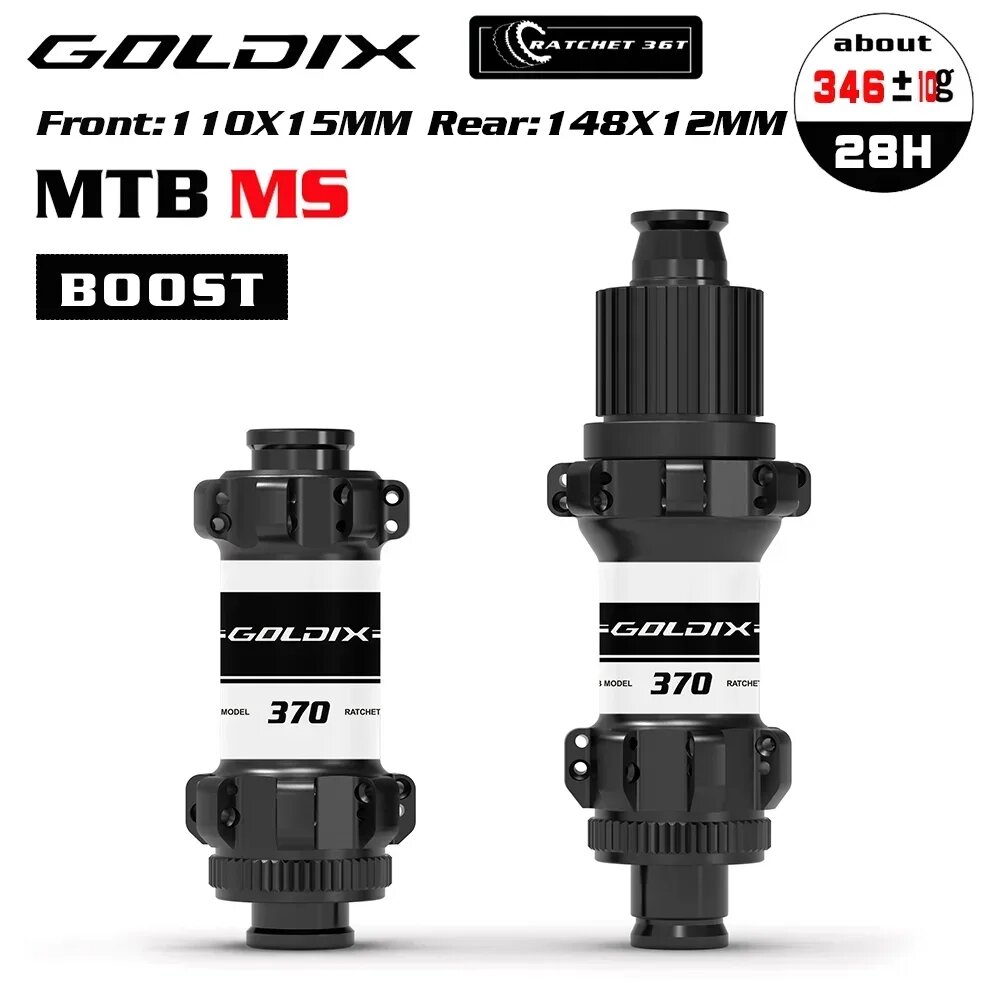 GOLDIX M370 MTB Втулка 28H MS 110x15 148x12