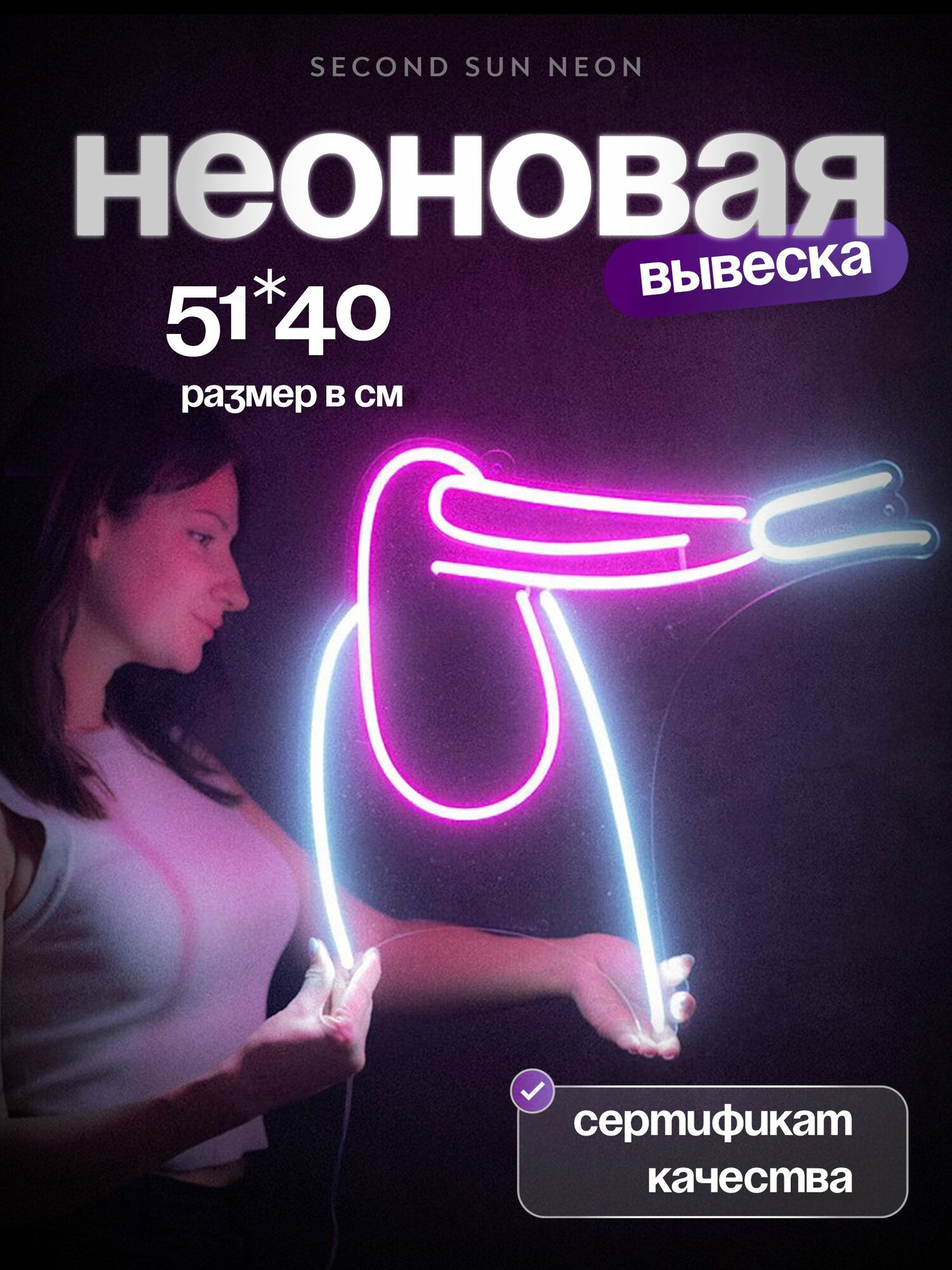 Неоновая вывеска для маникюра