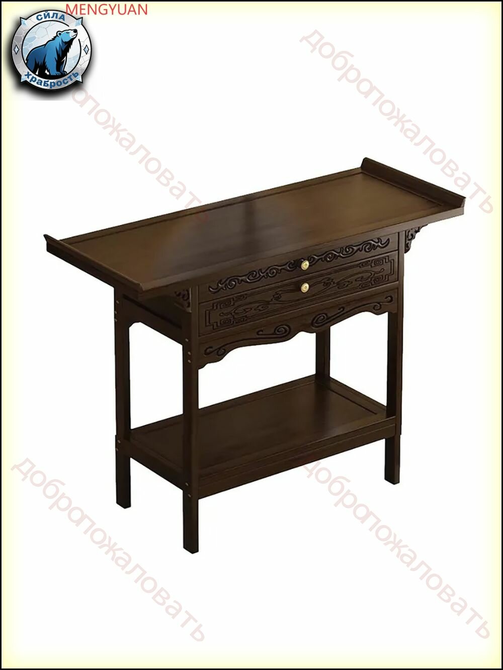 Консоль, 66х40х100 см