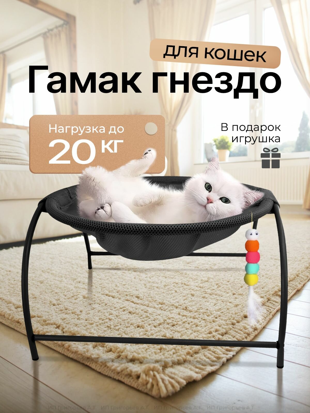 Гамак-гнездо для кошки напольный, лежанка до 20 кг, диаметр 45см Surepet
