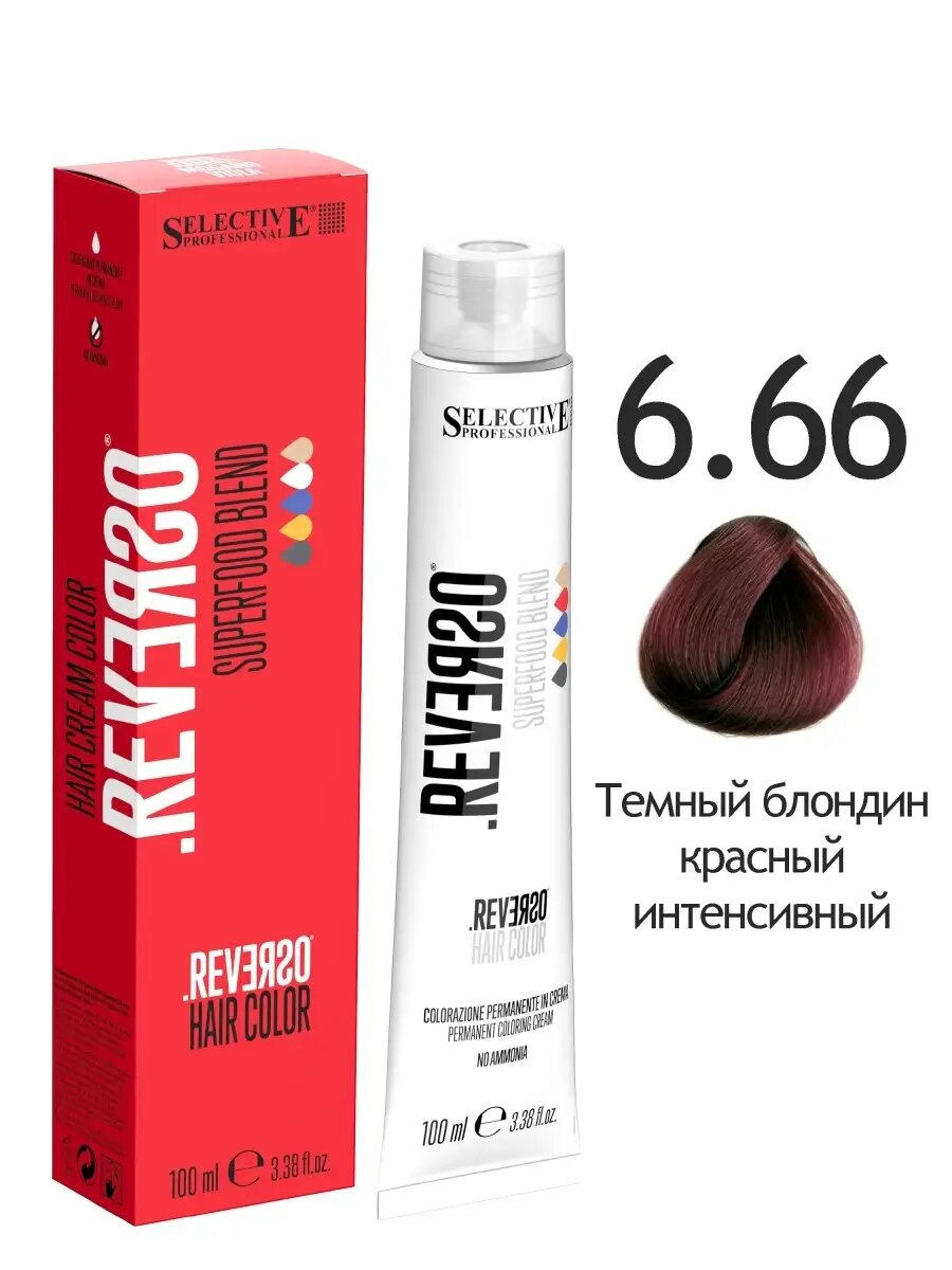 SELECTIVE PROFESSIONAL Крем-краска REVERSO без аммиака SUPERFOOD 6.66 темный блондин красный интенсивный, 100 мл