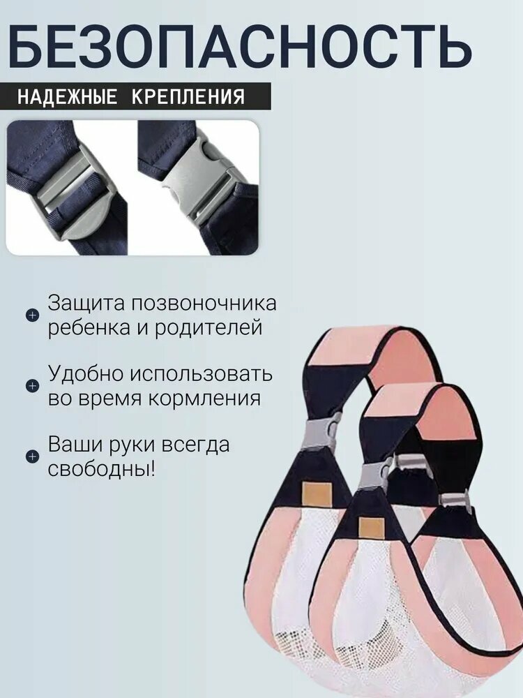 Слинг Шарф — фото 1