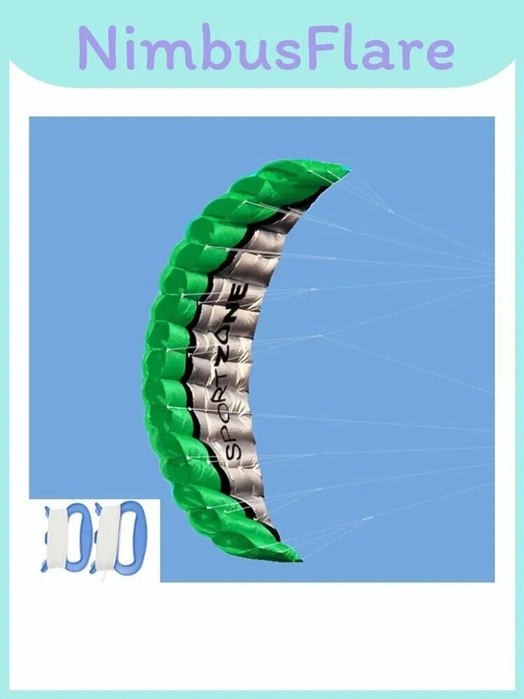 Парашют unisex 2,5 м green dual line parafoil kite, для всех возрастов и уровней подготовки