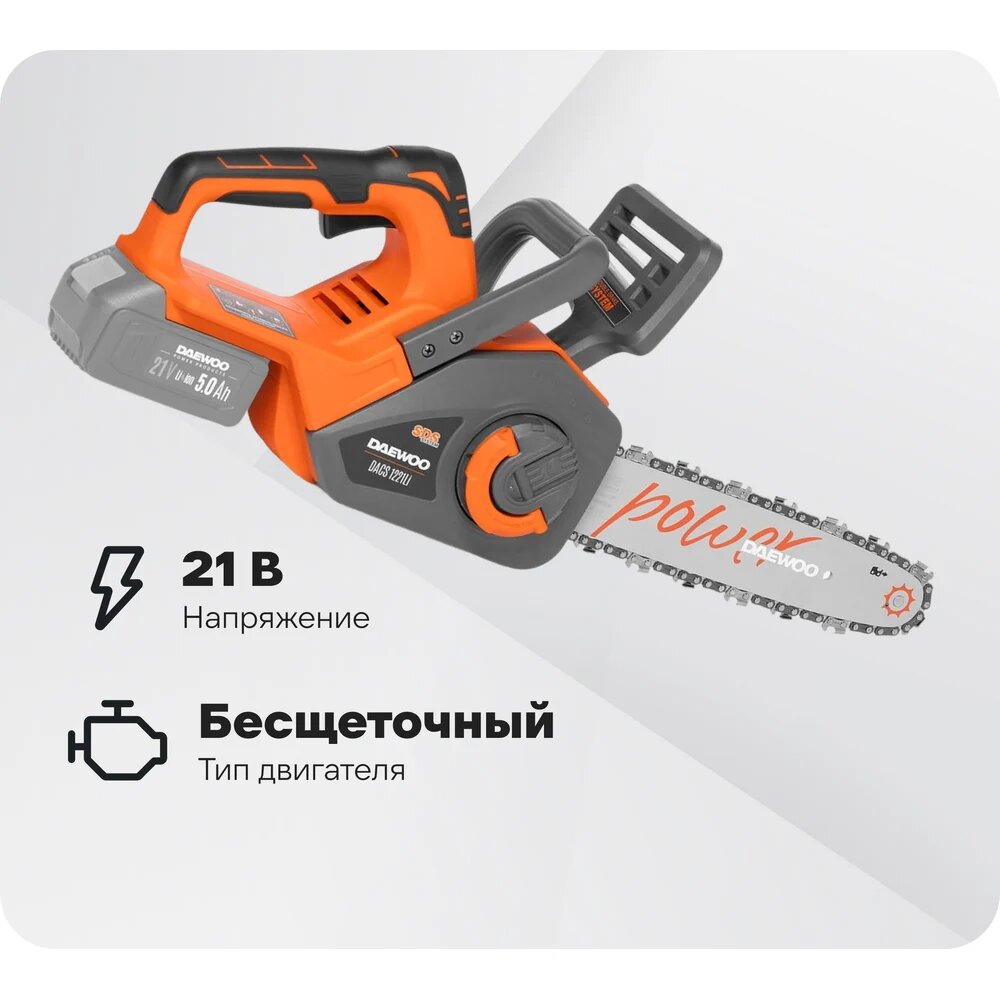 Пила, DAEWOO, аккумуляторная DAEWOO 21В без Акб и ЗУ DACS 1221Li, Товар, совместим
