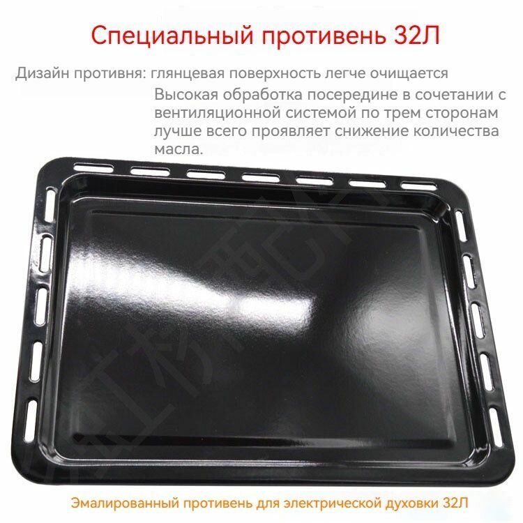 Противень, 36 см х 28 см — фото 1