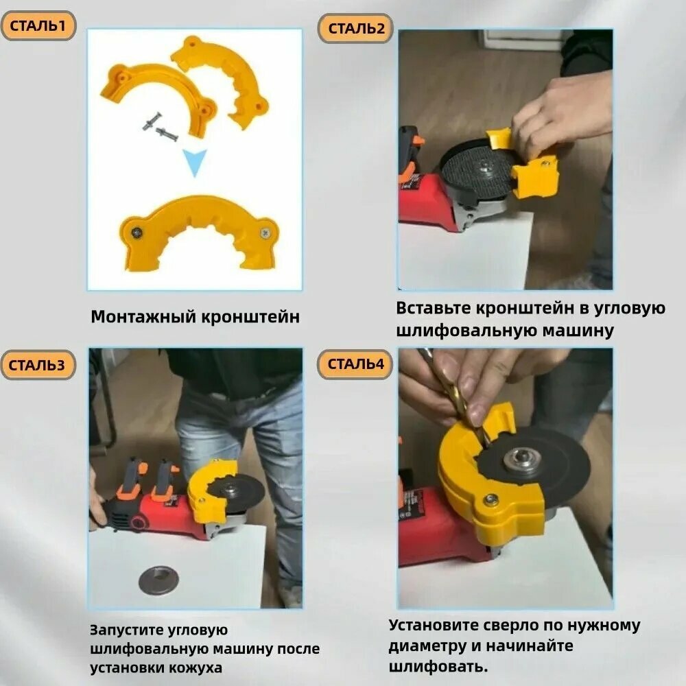 Набор для полировки — фото 1