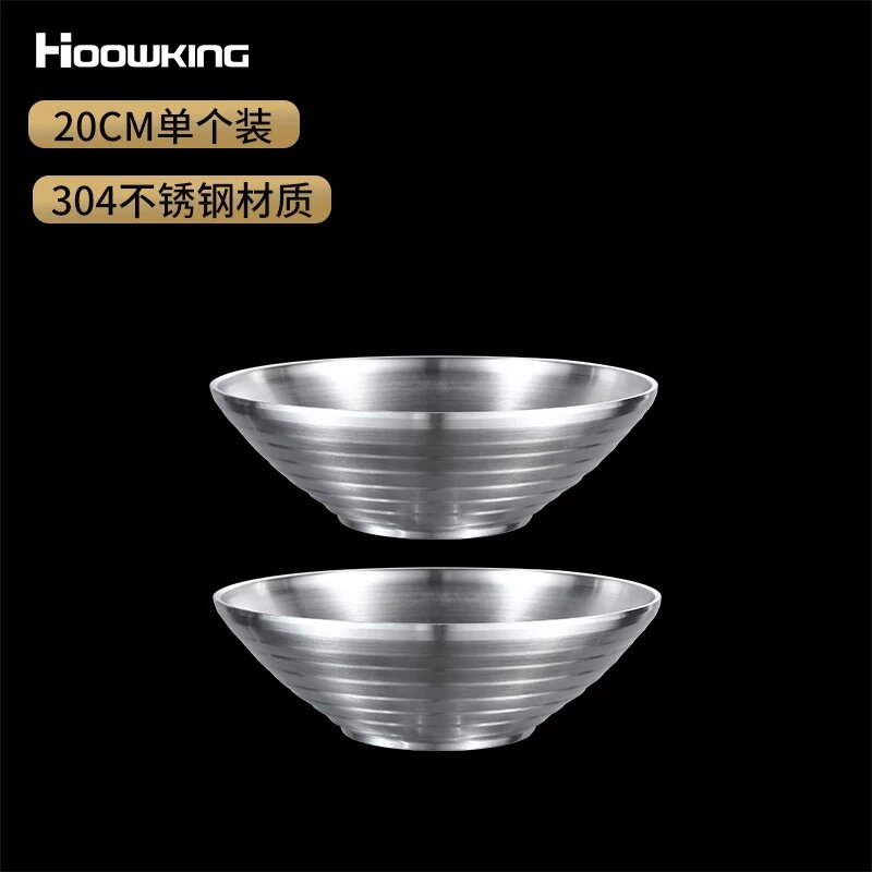 Салатная миска из нержавеющей стали 304, 20 см, комплект из 2 шт. - скандинавский стиль для фруктов и салатов