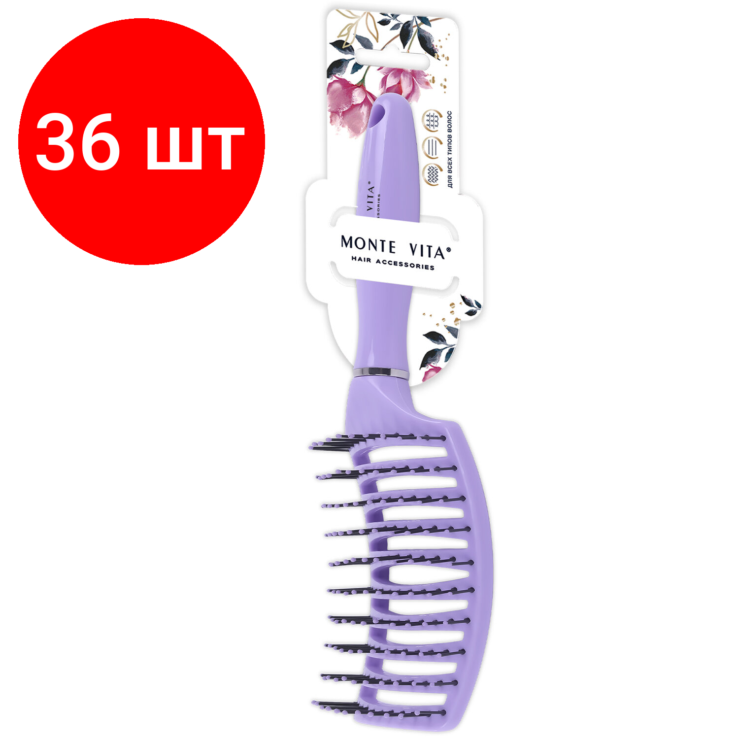 Комплект 36 шт, Расческа для волос скелетная, 25х7.5 см, продувная, фиолетовая/черная MONTE VITA (монте вита), 457421
