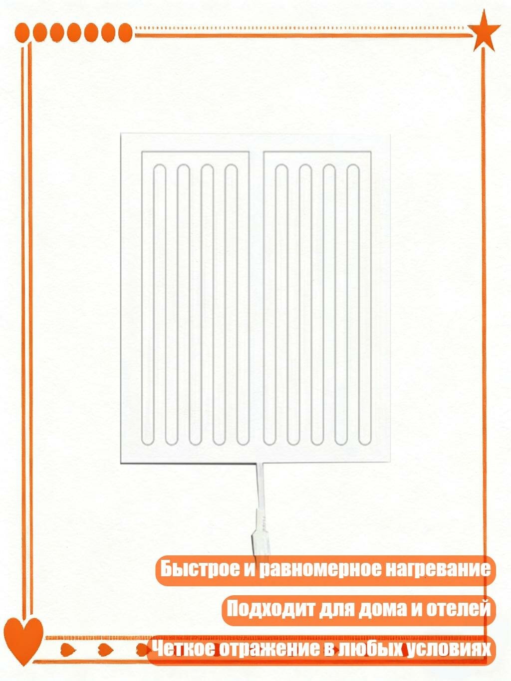 Электрические нагреватели для очков, антизапотевающая пленка 220 В, 300х400мм