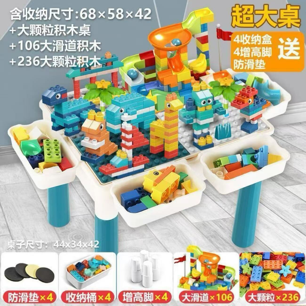 Стол-трансформер K679, с конструктором Lego, развивающий, для детей