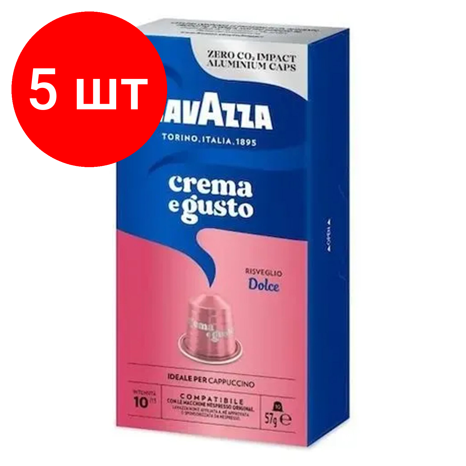 Комплект 5 шт, Кофе в капсулах LAVAZZA "Crema&Gusto Dolce" для кофемашин Nespresso, 10 порций