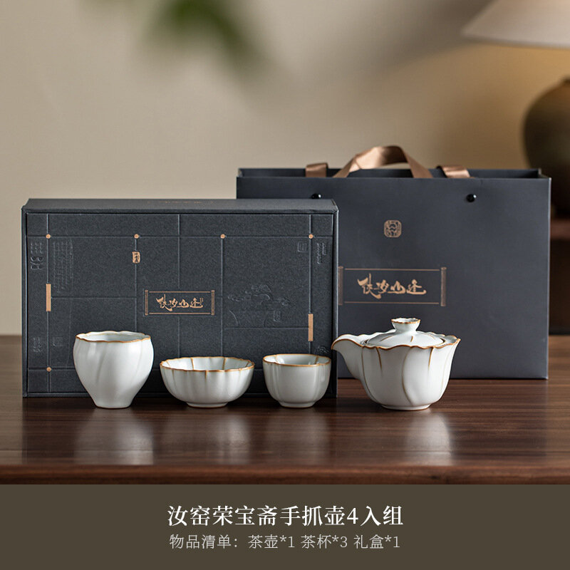 Набор белого чая Xia Rushan Fengli Xiao для домашнего и делового использования, легкая роскошь, открытый срез, набор подарочной коробки из фарфора Ru