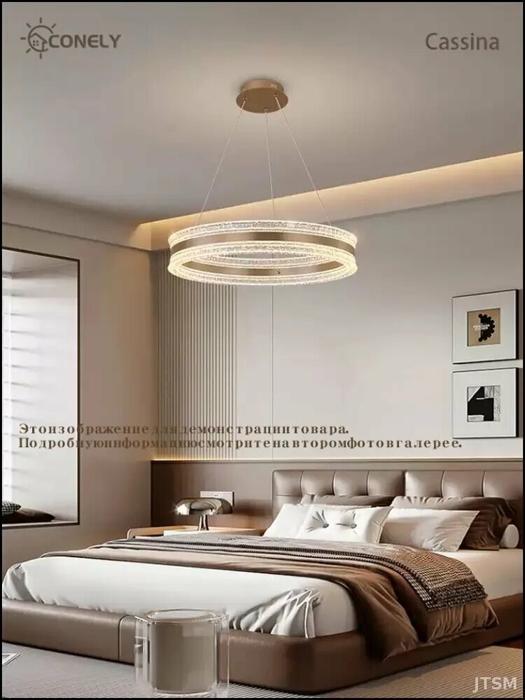 Люстра, LED, 100 Вт