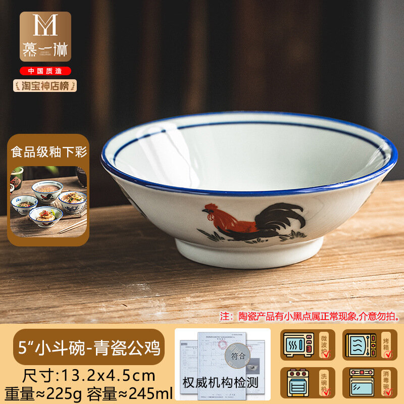 Чаша Гонг Доу 5inch Обеденная Чаша Специальная Персональная Керамическая Рисовая Чаша Домашняя Чаша Гонг Доу Ли Маленькая Винная Чаша Традиционного Стиля