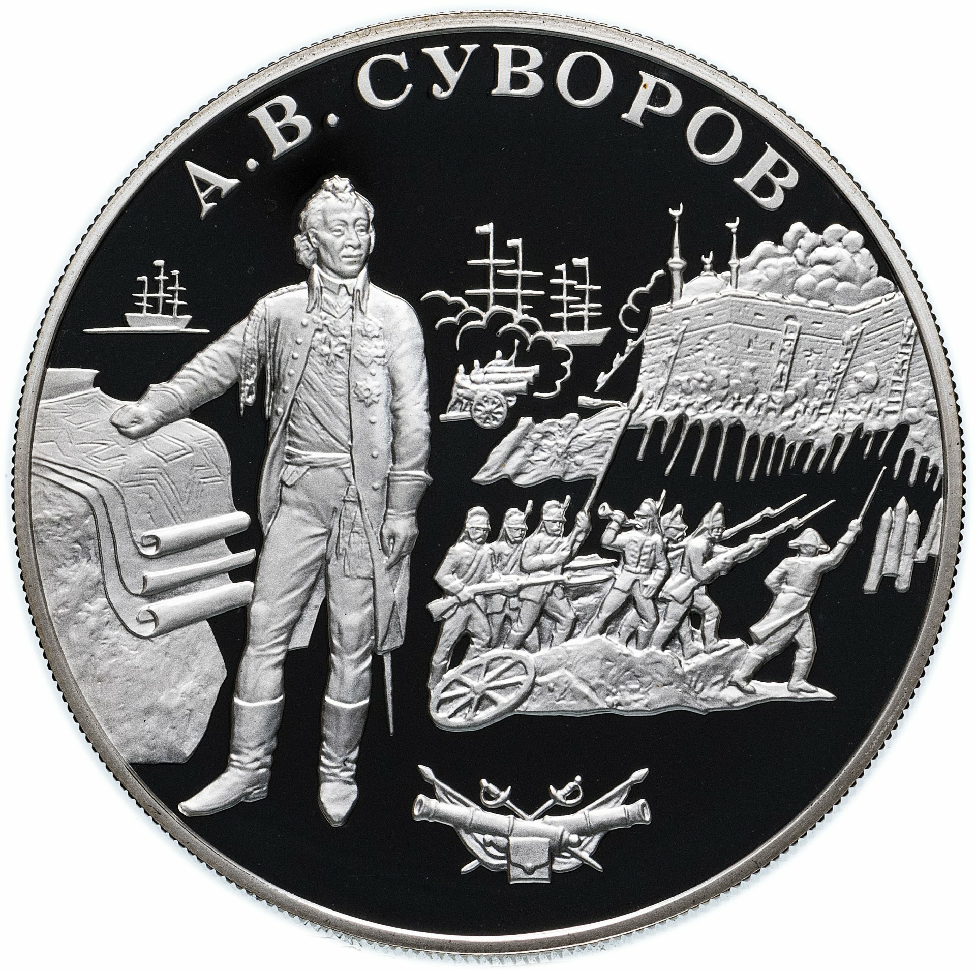 25 рублей 2000 СПМД Proof А В Суворов, Серебро 900