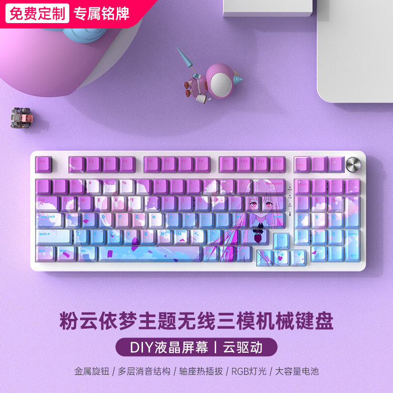 Беспроводная Bluetooth-механическая клавиатура 3-режима 98 клавиш с тихим переключателем для игр и офиса Цвет：3-режима