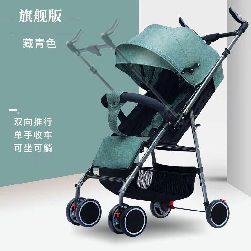 Детская коляска для прогулок, легкая, с возможностью сидения и лежания, складная, подходит для всех сезонов, двусторонняя зонтичная коляска для детей