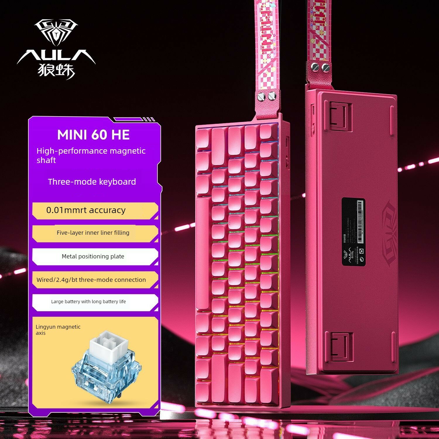 Механическая игровая клавиатура Wolf Spider MINI60 с тремя режимами подключения, Bluetooth, магнитными переключателями,