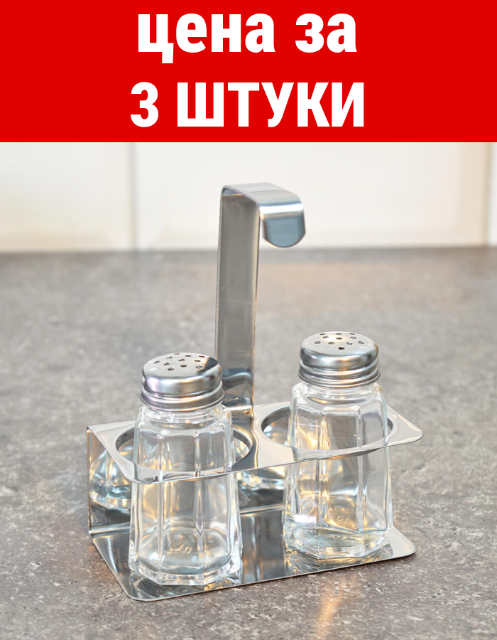 Комплект 3 шт, Набор для специй 2 предмета 35мл на подставке MB 28870
