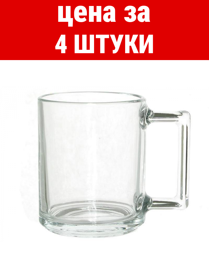 Комплект 4 шт, Кружка 250мл Фитнес